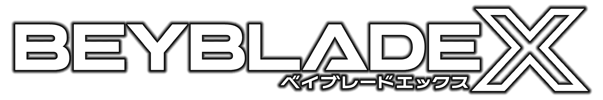 List of Beyblade X Products | Beyblade Wiki